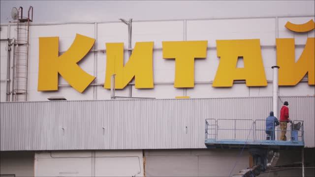 СТРОЙХАУС РУС | Мобильная покраска фасадных панелей. «Китай Город» г. Санкт-Петербург