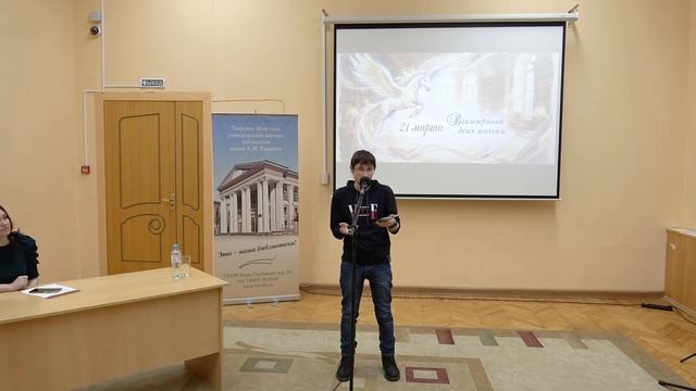 Вячеслав Дорогов