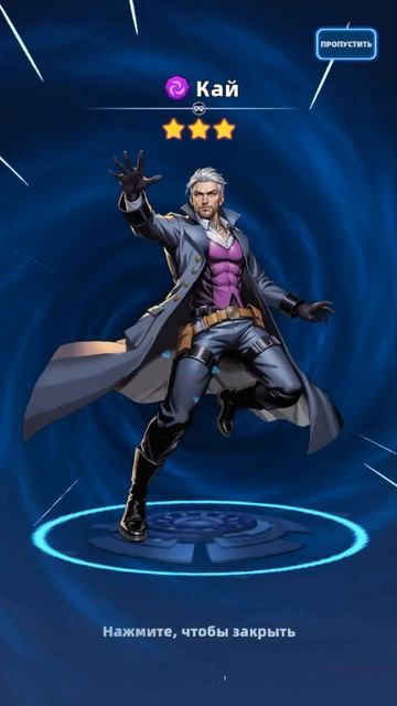 Призыв экспедиции х10 ➤ Super Heroes puzzles ➤ #superheroespazzles