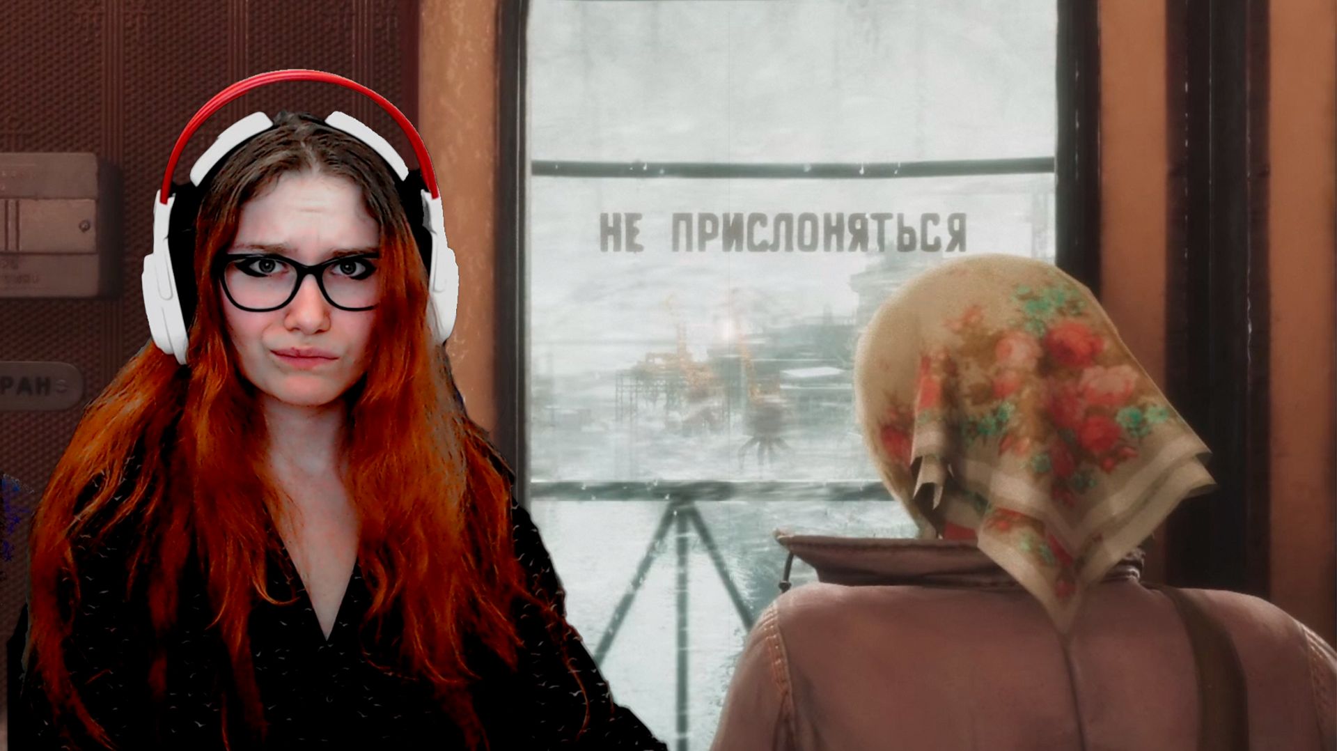 Воспоминания о том, что не вернуть ✮ Metro Exodus ✮ #1