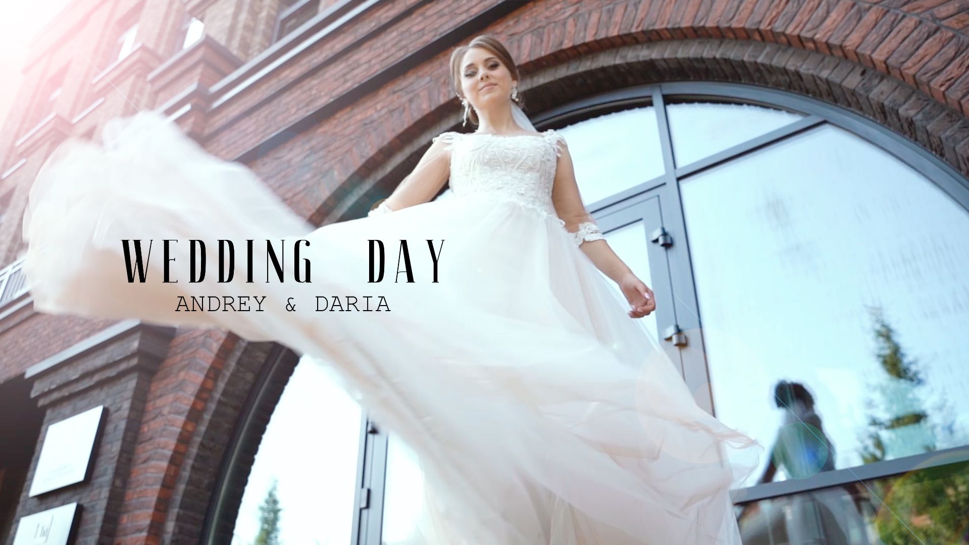 Андрей и Дарья. Свадебный клип