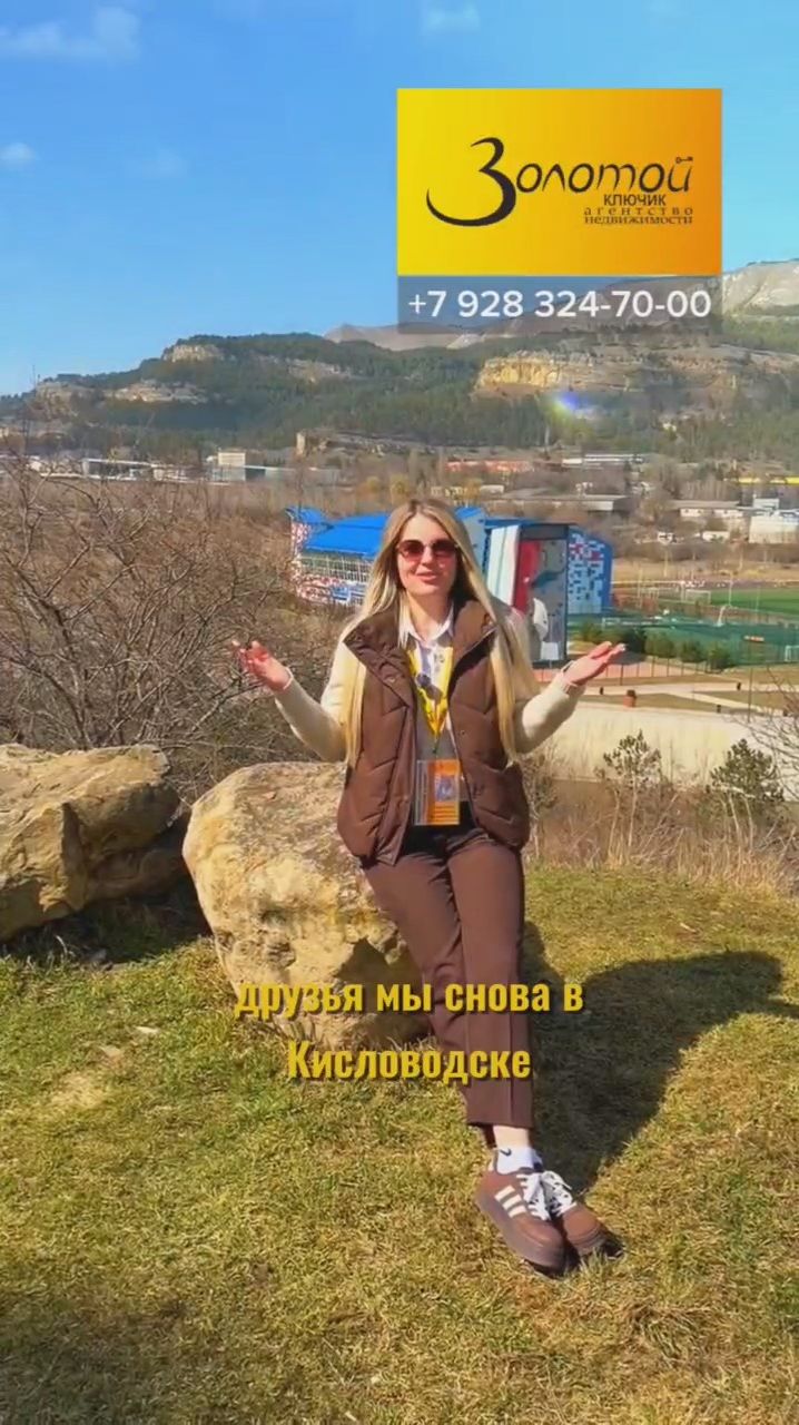 2-к квартира в Кисловодске с видом на горы. Изолированные комнаты, кухня 9 кв.м. Готова к ремонту!