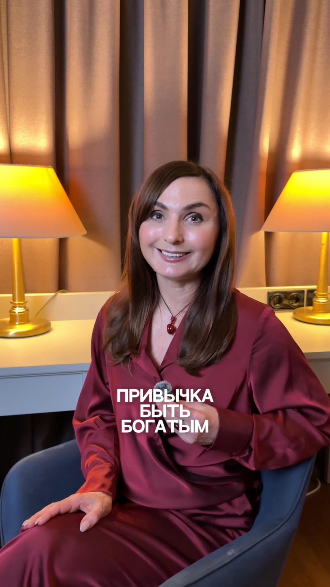 Как создать финансовые привычки?