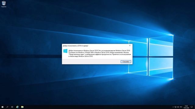 Смешные ошибки Азата - 2 сезон 9 серия - Домовёнок Кузя