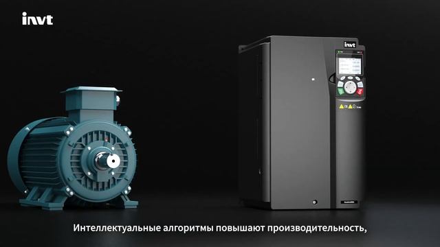 GD350A_INVT_Представляем INVT GD350A — новое поколение универсальных в