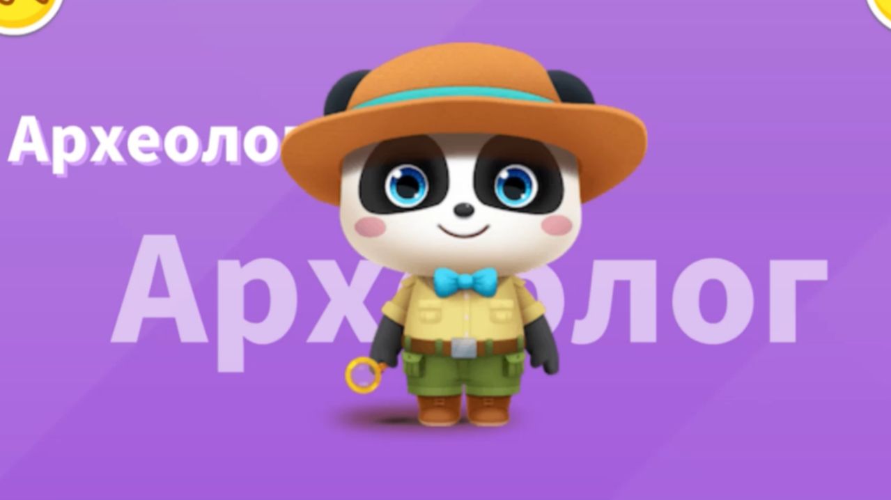 Игра "BabyBus. Археолог" Детская познавательная игра.