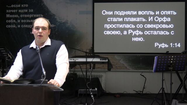 Иван Гончаров - Уроки из книги «Руфь» 21.03.2026