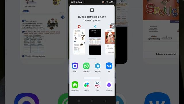 spotlight 4,модуль 6, 11 b ,видеоурок английского 4 класс, past simple. ✍️📞 +79676250268 тест беспл