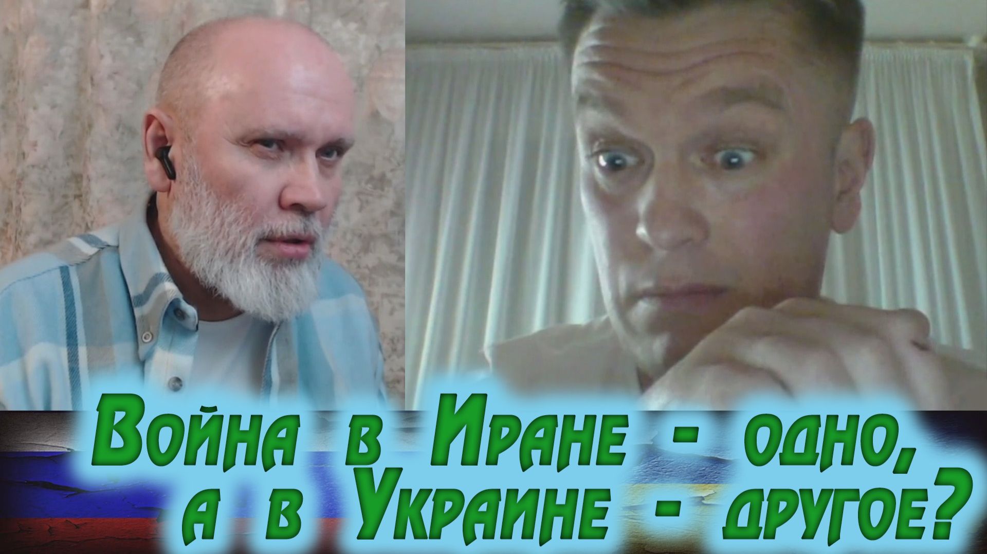 Кто не хочет мира в двух войнах? 🔥 РулетТВ 🔥