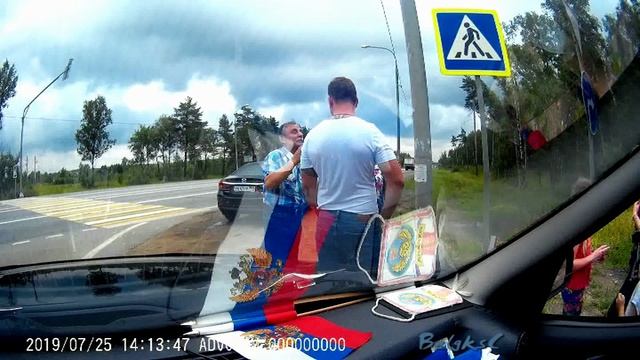 Встреча в пути. Родня.