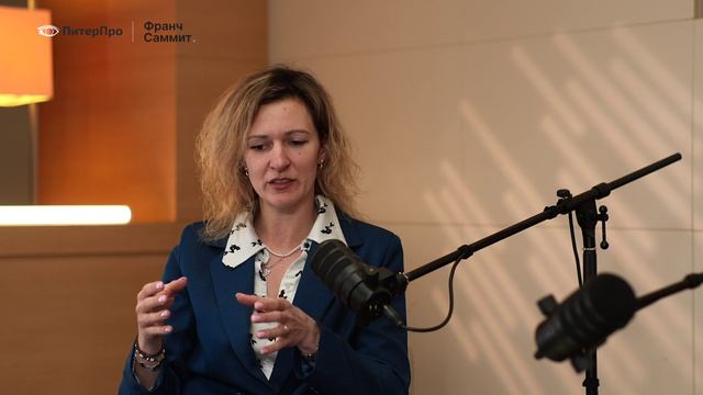 Подкаст Франч Саммит с Аленой Овчинниковой, индивидуальным предпринимателем, экс-топ-менеджером КФС