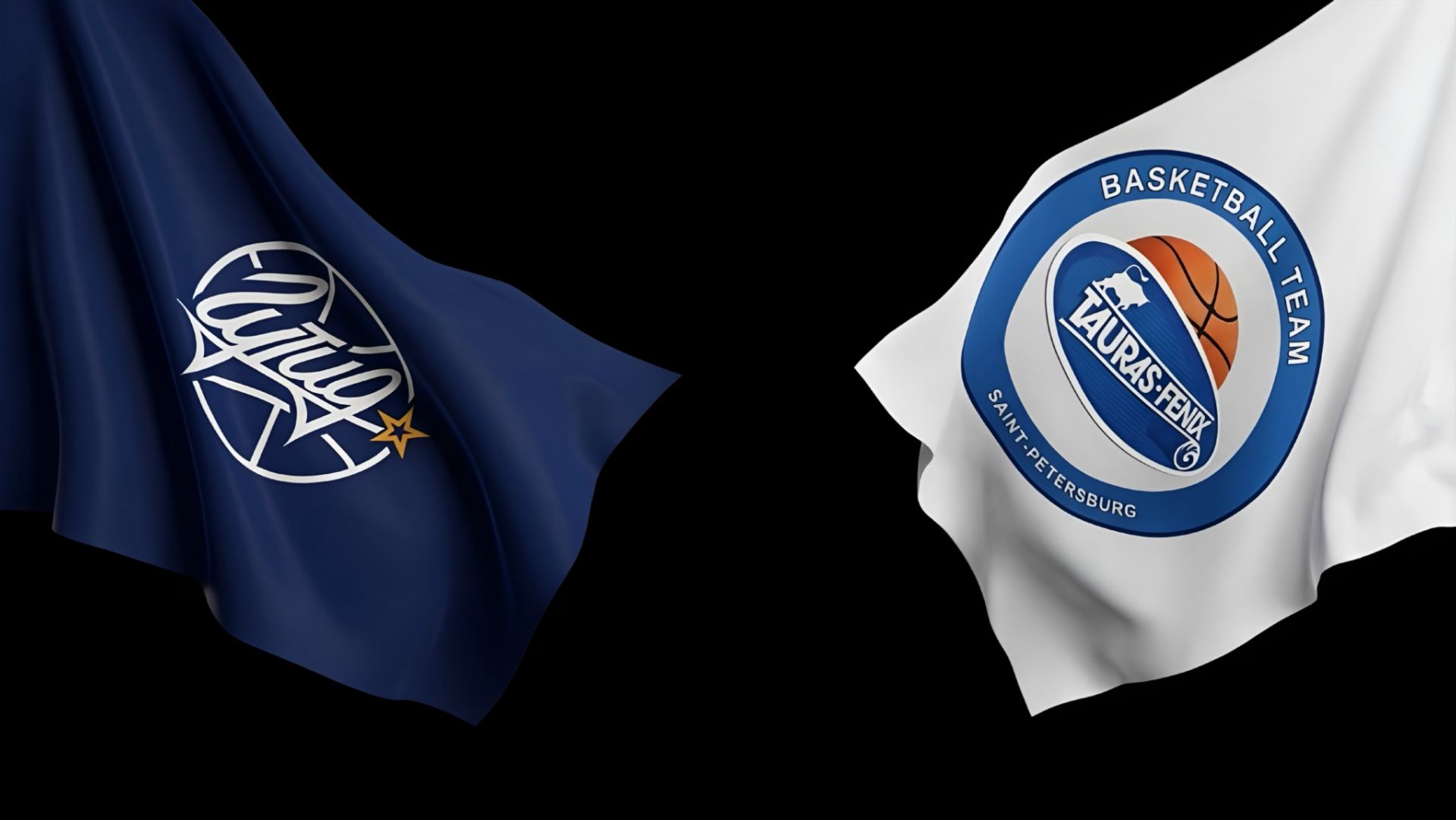 Финал Высшего Дивизиона