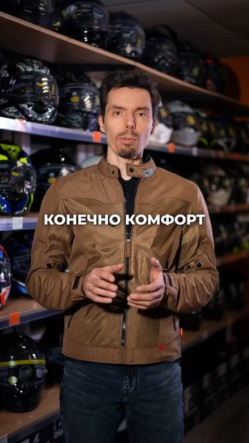 Можно ли сэкономить на мотошлеме?