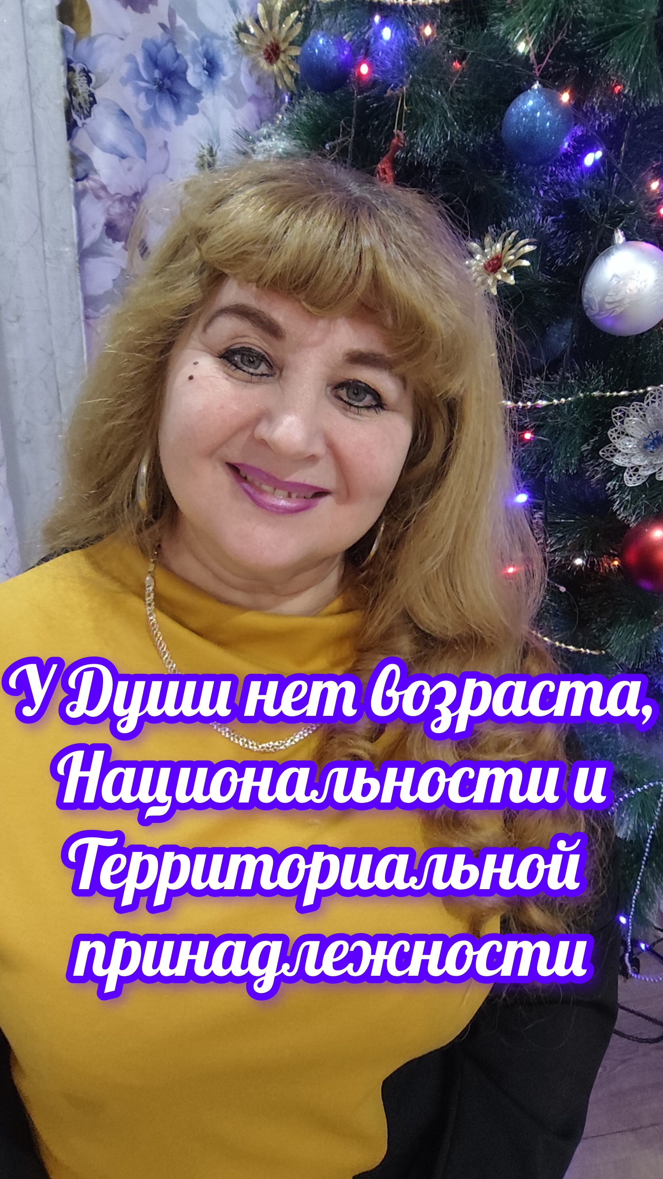 Душа без племени.#светдуши #эго #анохина #призвание #путьвнутреннейопоры