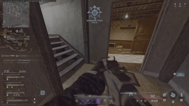 Call of Duty Black Ops 7 HDR Warzone Верданск КБ Любители Predator 24 03 2026