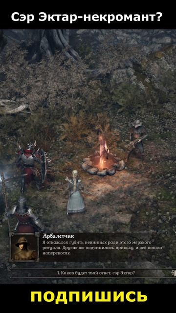 King Arthur: Knight’s Tale. Хотел как лучше...!!! Подпишись 👇