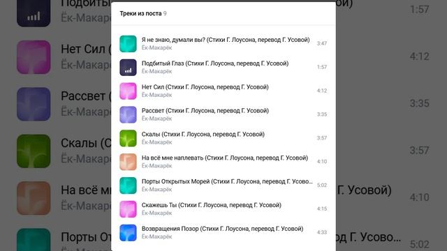 подбитый глаз Генри Лоусон