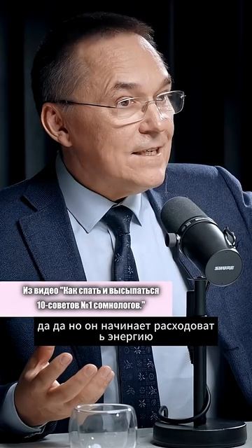 Кофе и сон