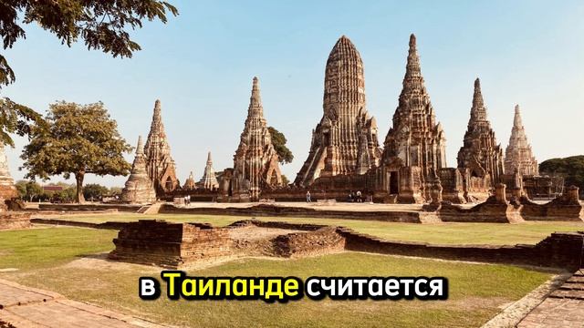 Древний город в Тайланде