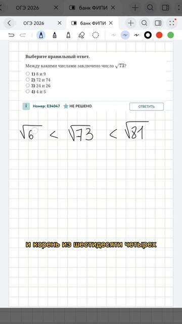 Материалы по подготовке к ОГЭ здесь: https://t.me/mathrepit