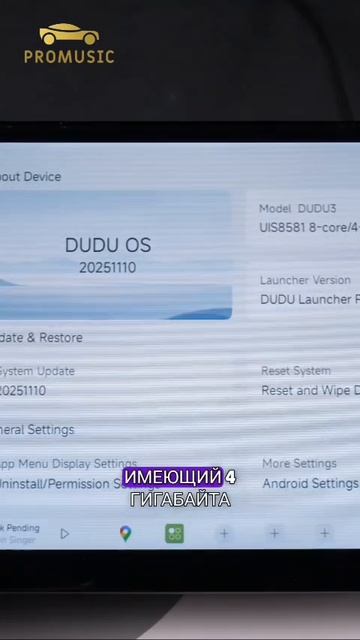 Renault Kaptur + Dudu3