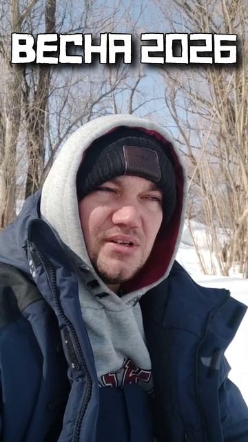 Какое-то ПРОКЛЯТЬЕ с рыбалкой в 2026 году! Вы тоже столкнулись с этим?