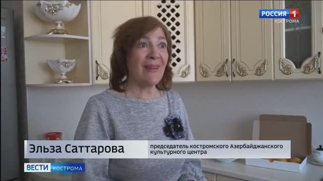 Азербайджанская выпечка ручной работы отправится из Костромы в зону СВО