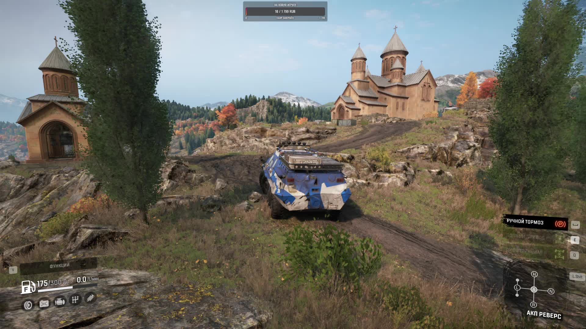 SNOW RUNNER 17s - Зурдания1️⃣6️⃣🙊