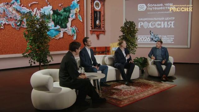 Путешествия со смыслом: как увидеть Россию и найти дело жизни