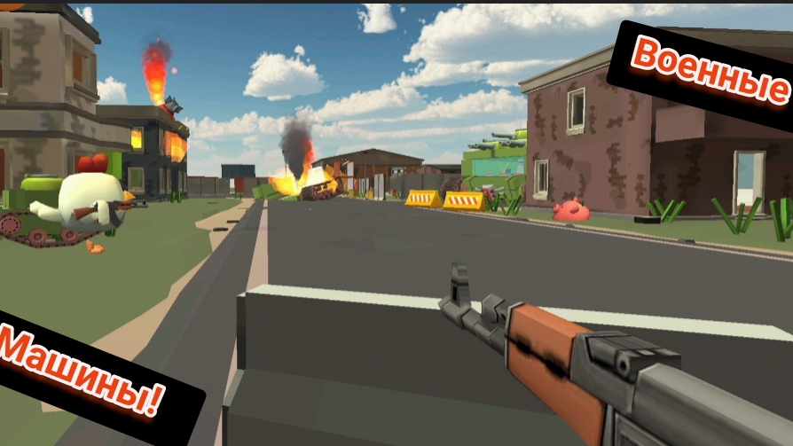 военные машины в чг! чикенган машины