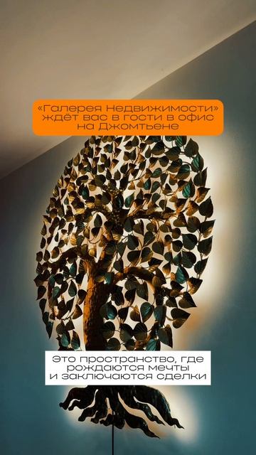 Агентство зарубежной недвижимости - "Галерея недвижимости Таиланд"