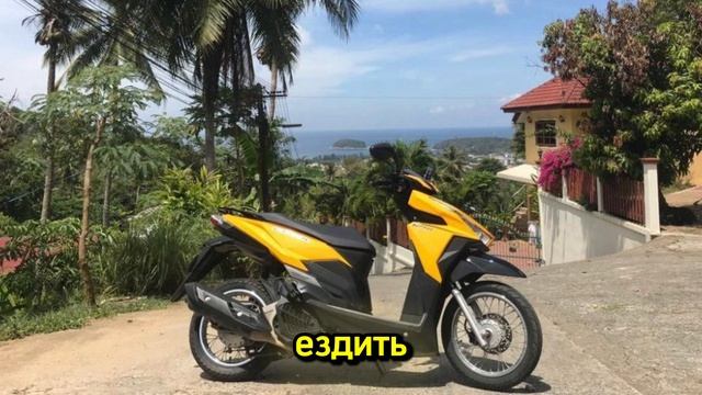 Тайские жители