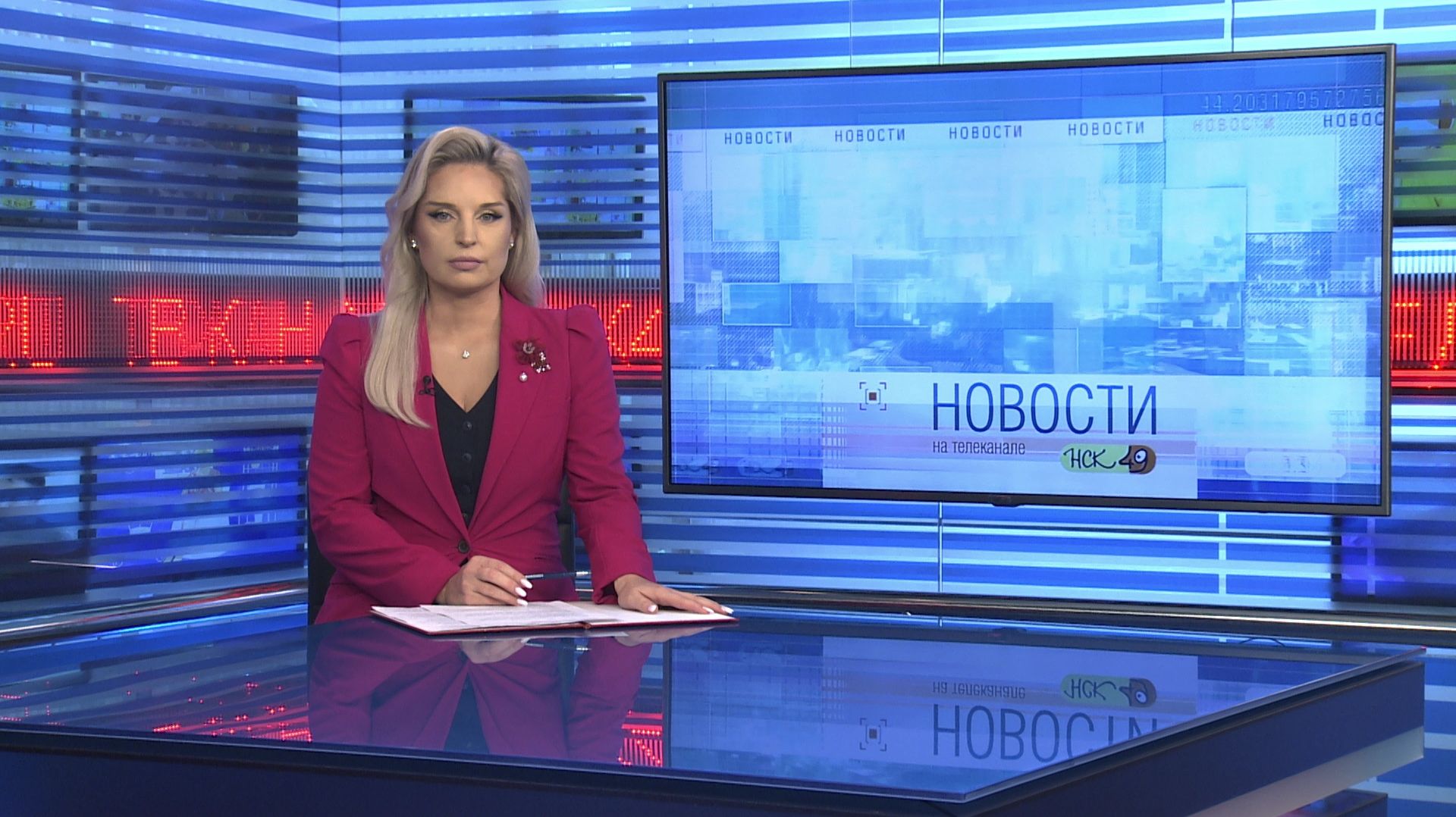 Новости Новосибирска на канале "НСК 49" // Эфир 24.03.26
