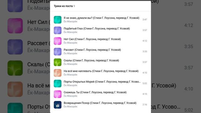 Возвращения позор Генри Лоусон
