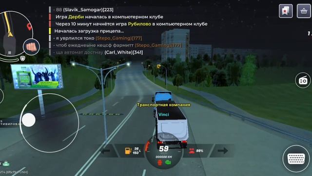 Блек раша:Путь до транспортной компании(1 часть) начало пути