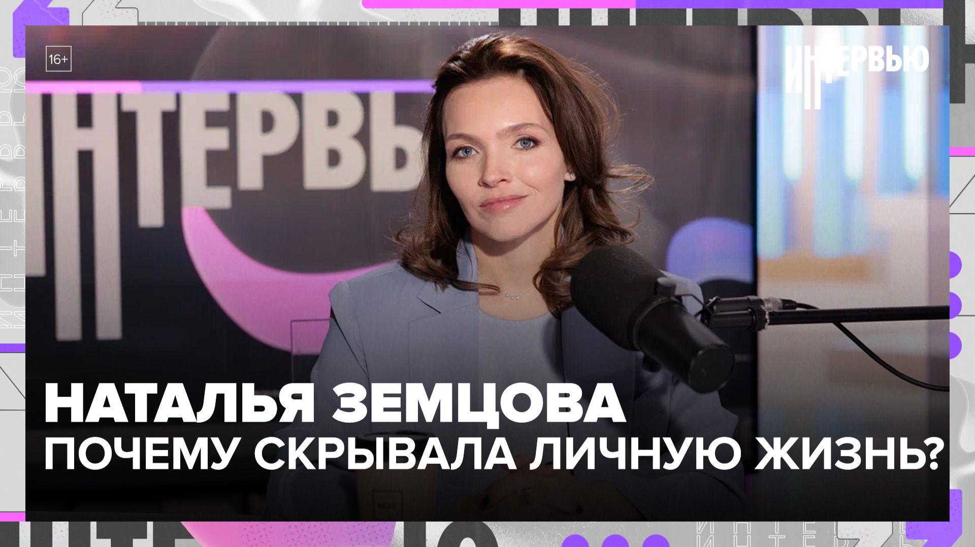 Наталья Земцова о сыне, боксе и неудачах: «Я всё время думаю, что не справляюсь»