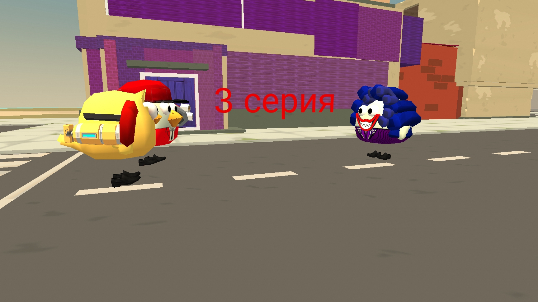 привыкаем к лили 3 серия (сон?)