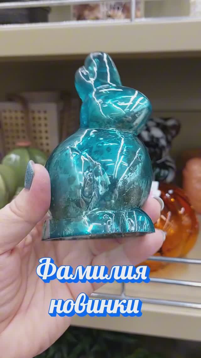 Магазин Фамилия море новинок показываю ассортимент