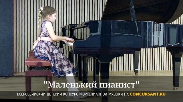 Ц.Кюи "Вальсик", А.Билаш "Размышление". Лозка Аглая  – "Маленький пианист"