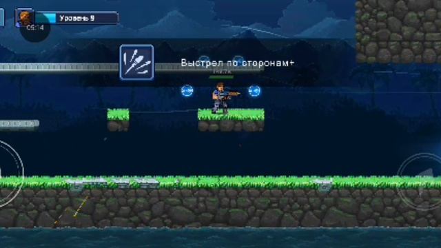 Gun Force  глава 1 Недеус