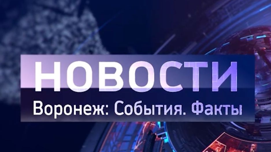 Выпуск новостей от 24.03.26