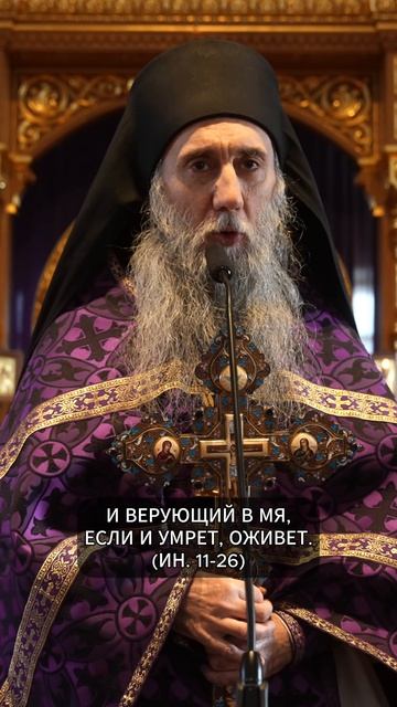 ТРУДИТЬСЯ В ТЕРПЕНИИ | ИЕРОМОНАХ НАУМ | ВАЛААМСКИЙ МОНАСТЫРЬ #вера #проповедь #православие