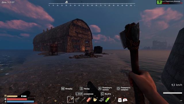 Sunkenland #в игре