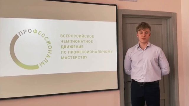 Профессионалы 2026 - Администрирование отеля - Степанов Никита