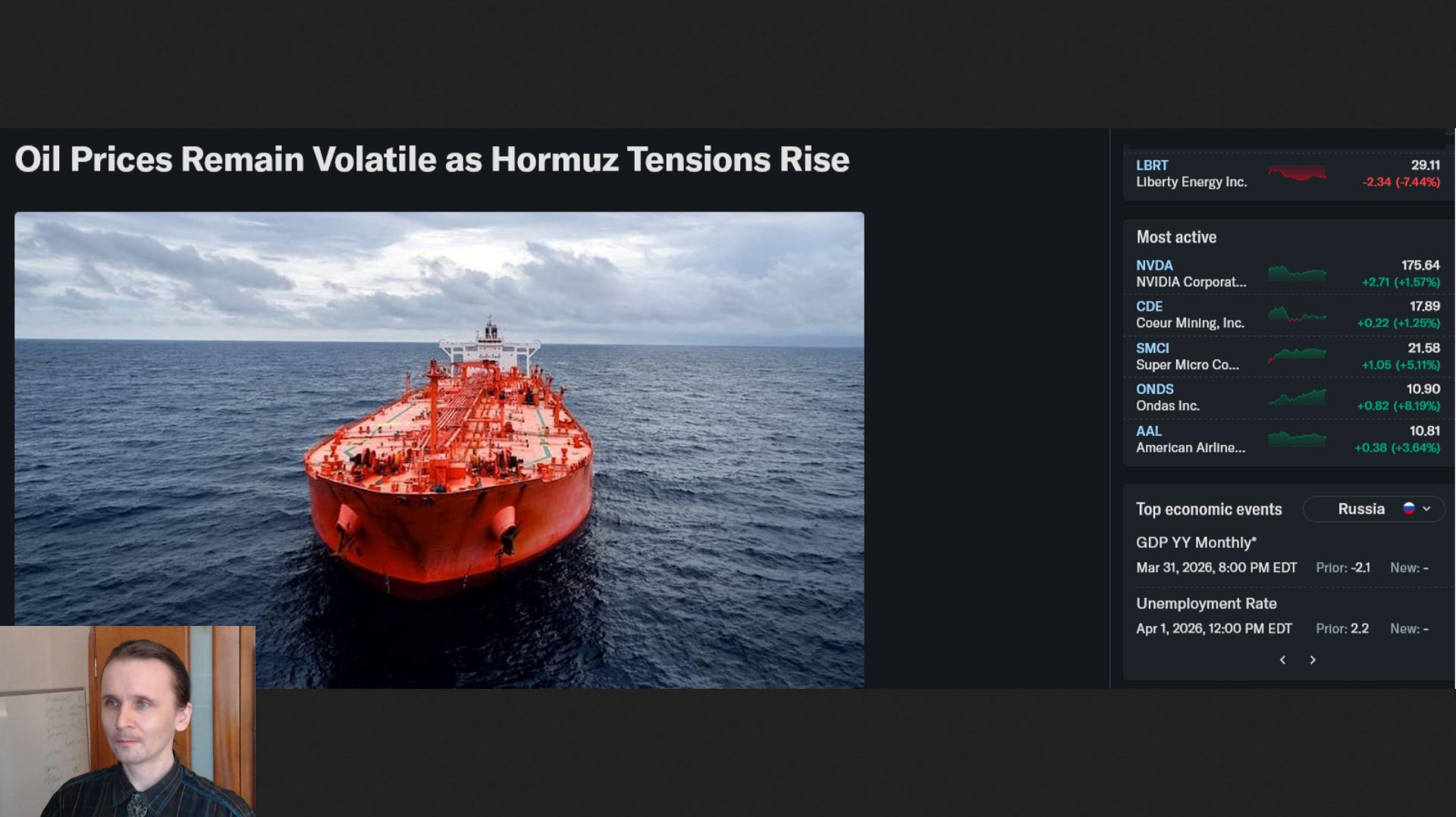 Подборка экономических новостей. Промежуточные итоги блокады Ормузского пролива