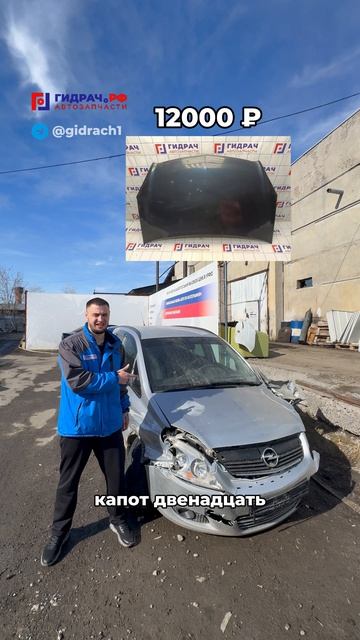 ВОССТАНОВЛЕНИЕ по цене Тачки 🙈