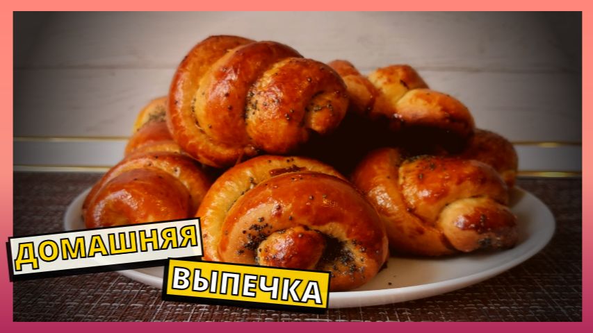 Булочки в духовке из дрожжевого теста. Простой рецепт вкусных булочек. Домашняя выпечка в духовке.