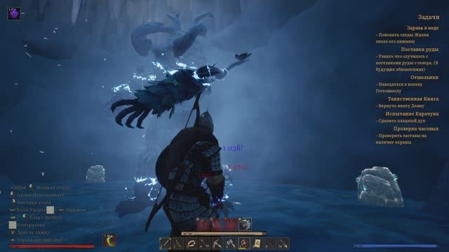 39)ЯР : ЗАБЫТЫЙ ЧЕРТОГ ПОДВИГИ РАТНЫЕ