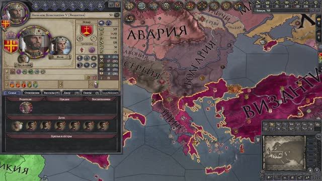 Crusader Kings 2, Восточная римская империя, часть 1.