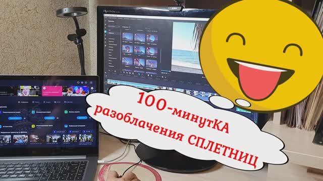 Довела до истерики "Сотрудниц СБЕРа и ВТБ"